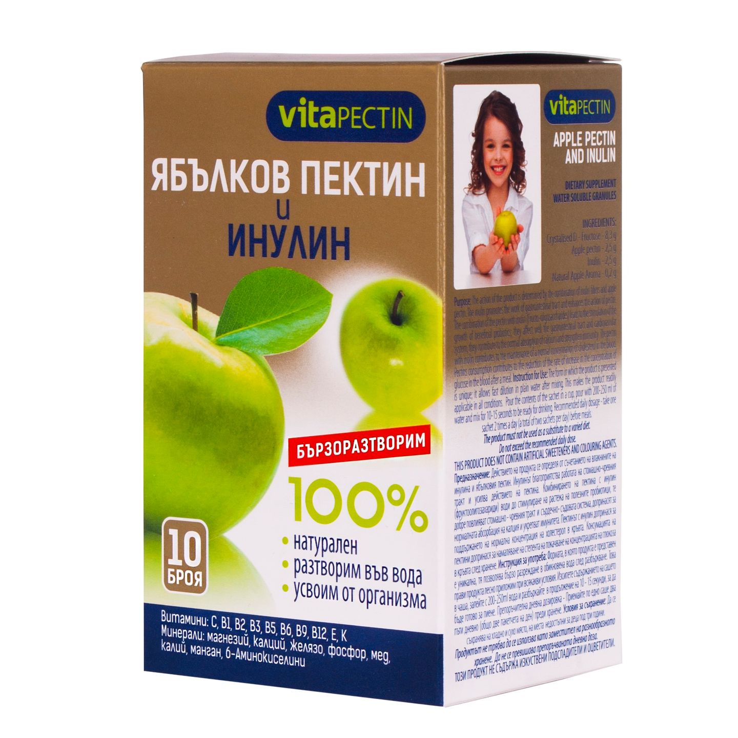 Vitapectin 100% natural soluble apple pectin and inulin 10 Sachets ...