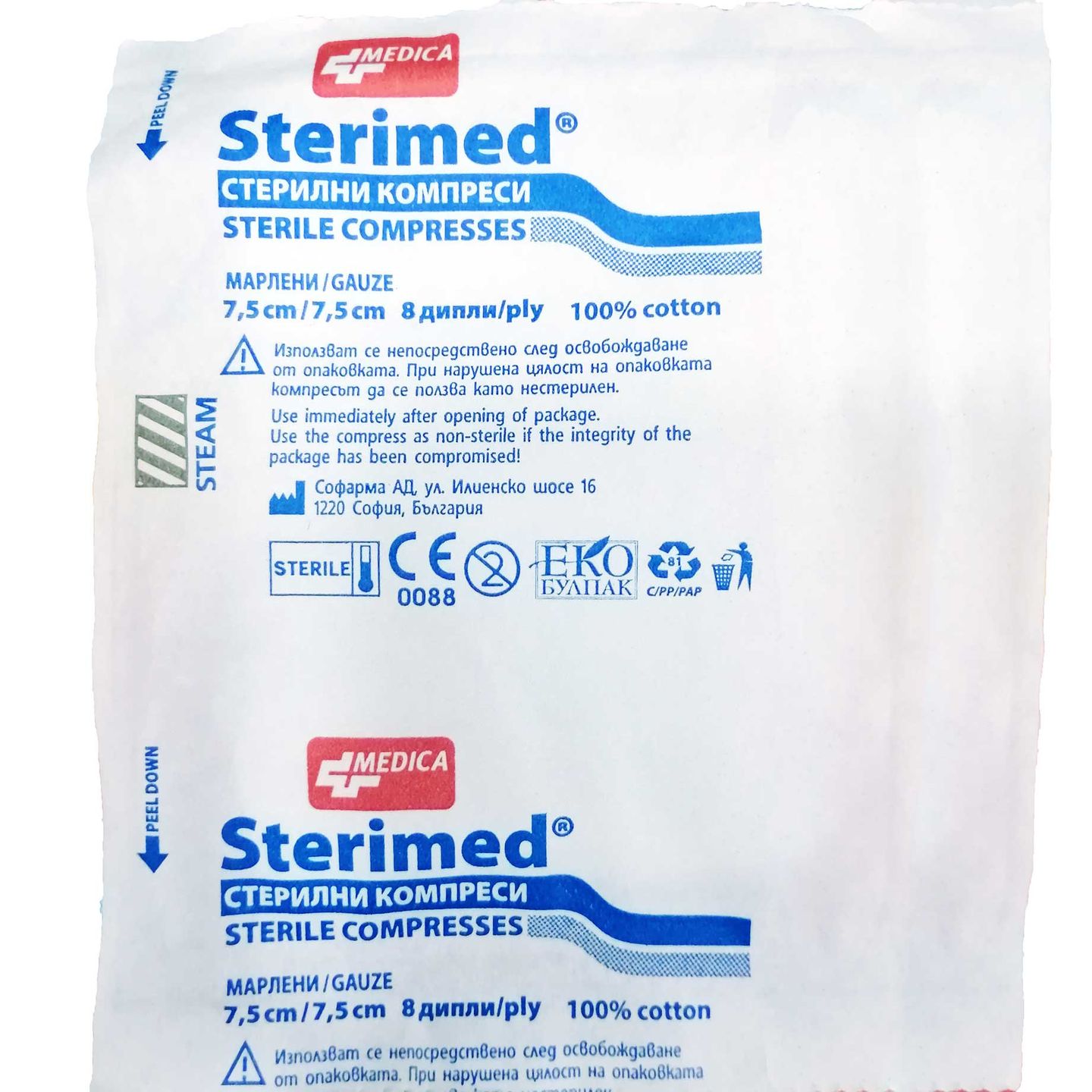 Medica Sterimed Sterile Marble Compresses for Wounds 8 Diplets 7.5 / 7 ...