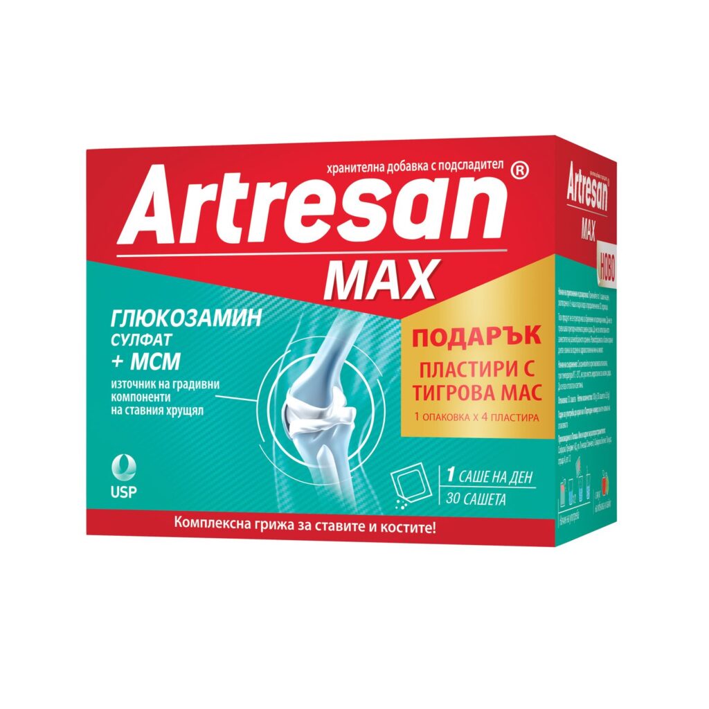 Artresan Max for healthy cartilage and joints 30 Sachets - MegaRemedy