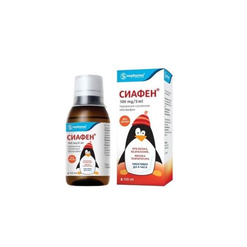 Sopharma Siafen Syrup at high temperature headache and pain 100mg / 5ml ...